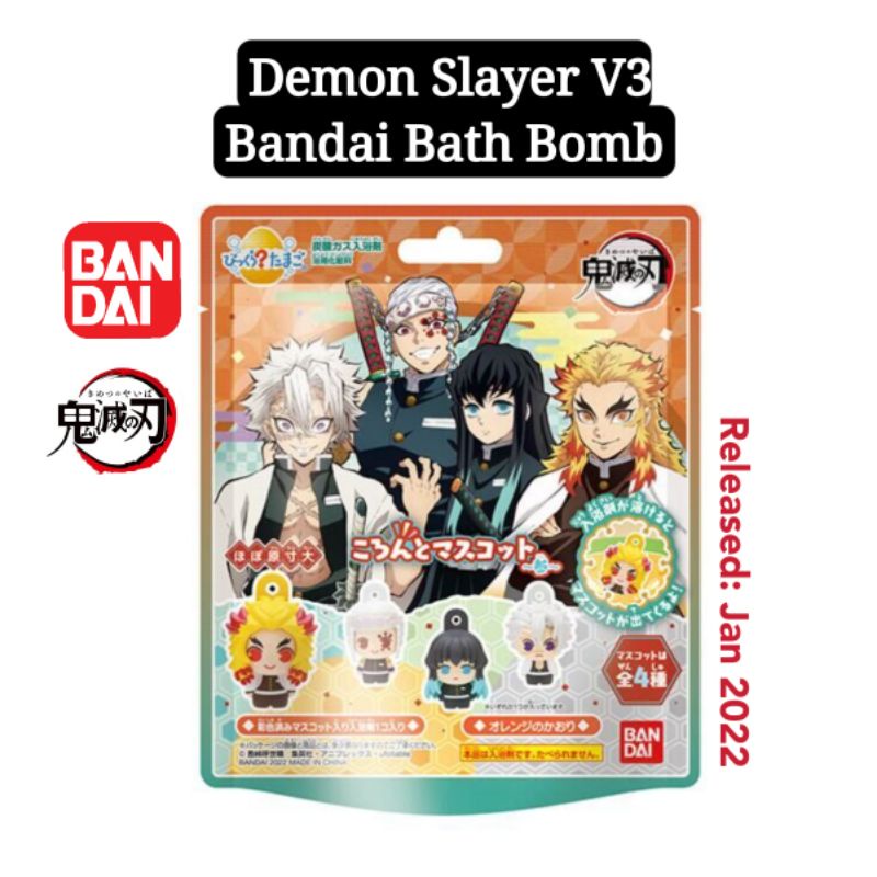 Bandai Japan Demon Slayer Surprise Toy Bath Bomb V3 (Bikkura Tamago ...
