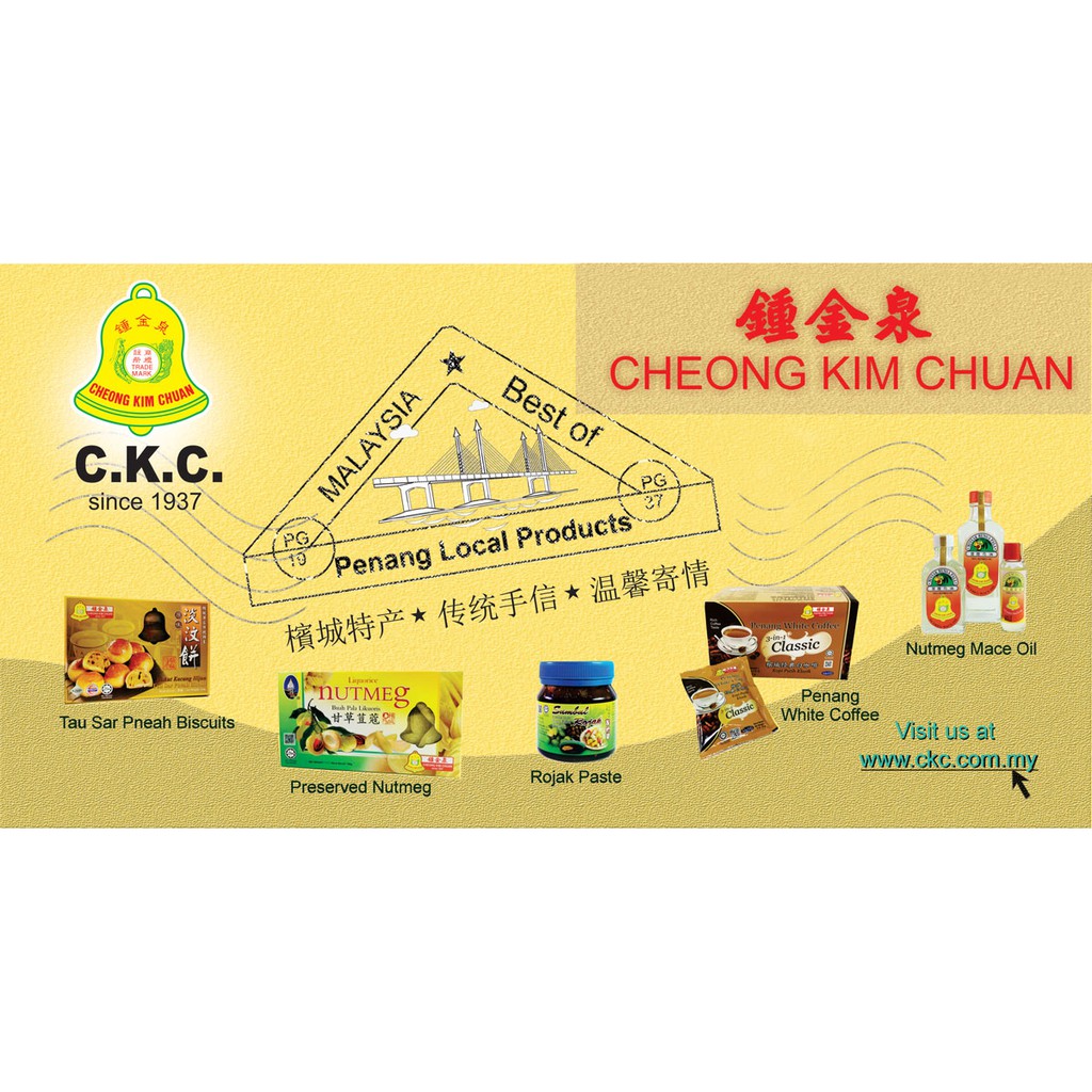 Cheong Kim Chuan Tambun Biscuit 240g - Original | Pandan | Coffee ...
