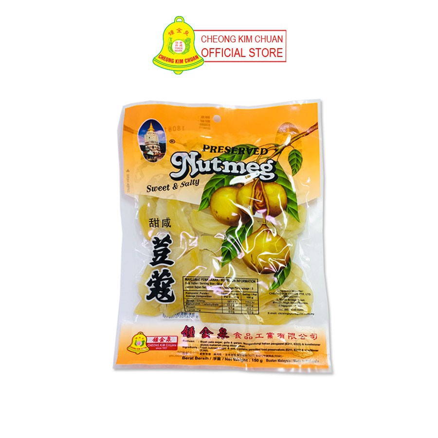 Cheong Kim Chuan Preserved Nutmeg - Sweet | Sweet & Salty | Sugar ...
