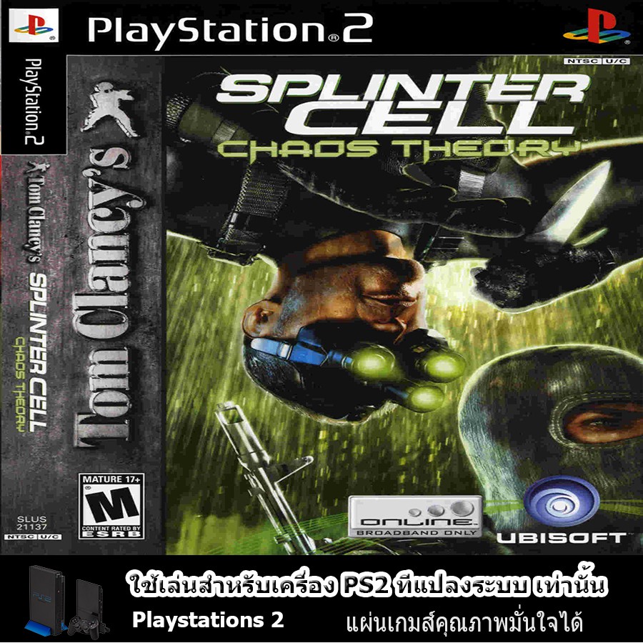 PS2 Game Disc (Quality) (Quick Delivery) Splinter Cell Chaos Theory ...