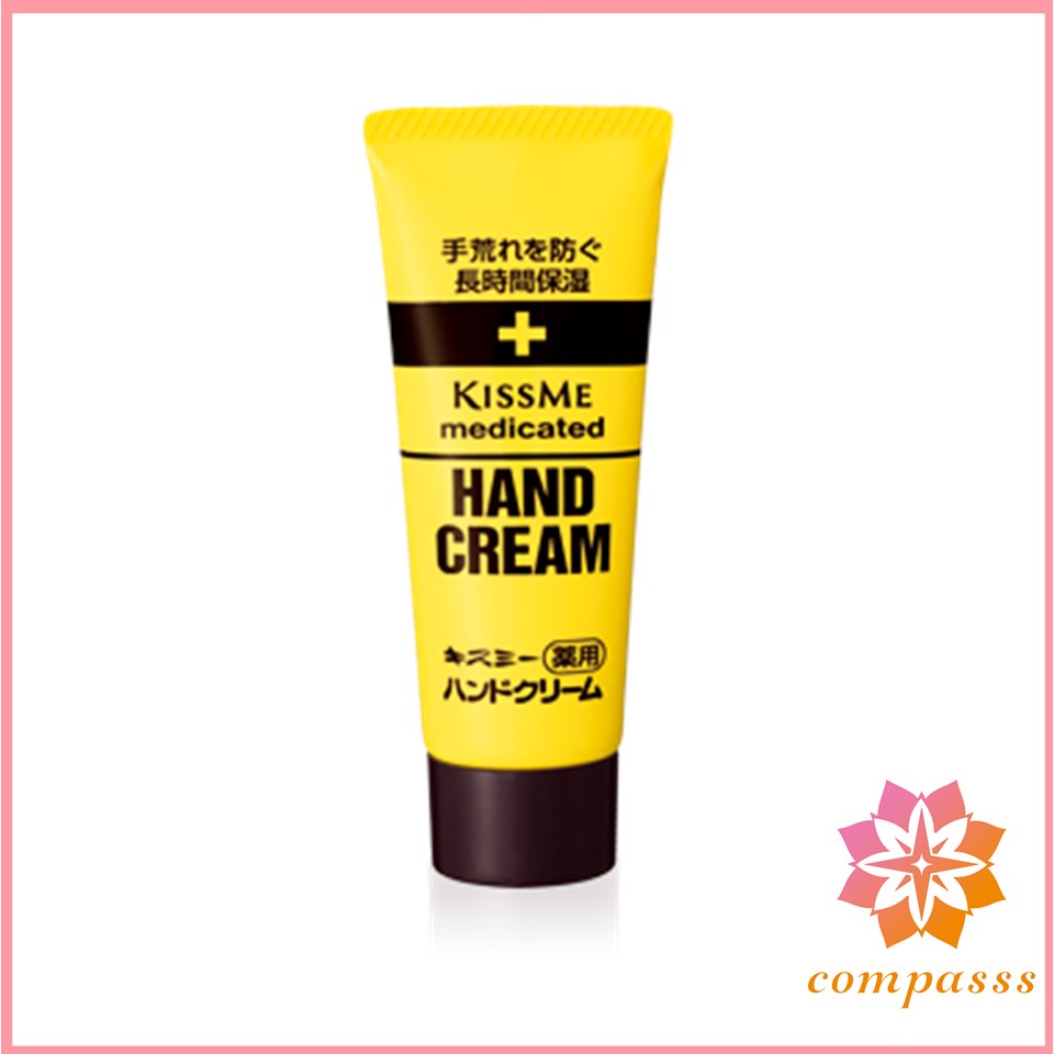 Kiss Me Medicated Hand Cream 65g | Shopee Singapore