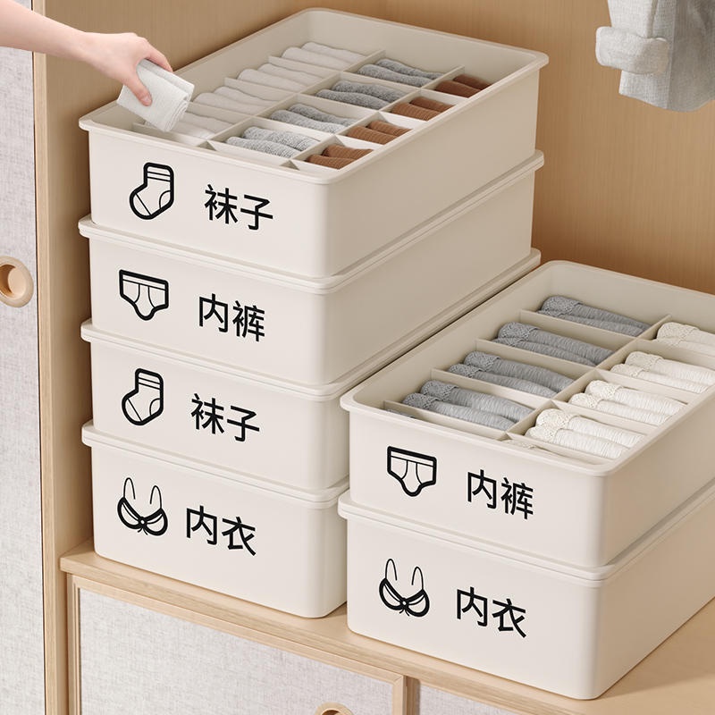 Clothes Storage Box Panties Socks Sorting Compartment Drawer Box