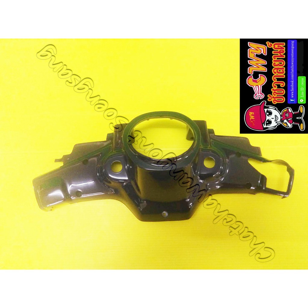 Front Lower Mask RC80/RC100 Dark Blue Purple-S20 (033260) | Shopee ...