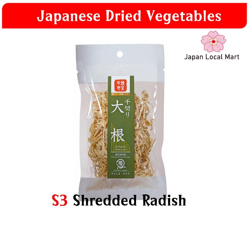 2/3 Packs Okisu Shredded Radish/ Sengiri Daikon★オキス千切り大根★Convenient ...