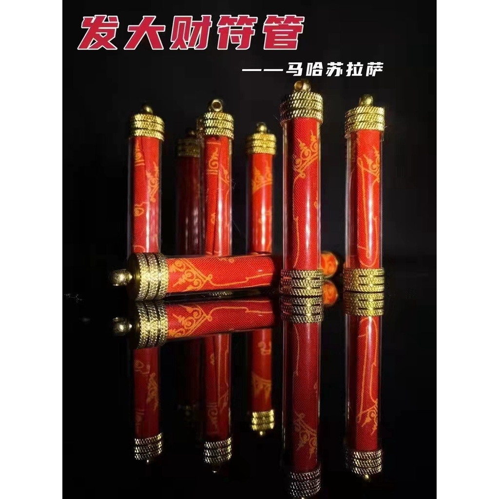 Thai Emulet Prosperity Maha Surasak Wealth Takrud Takrut | Shopee Singapore
