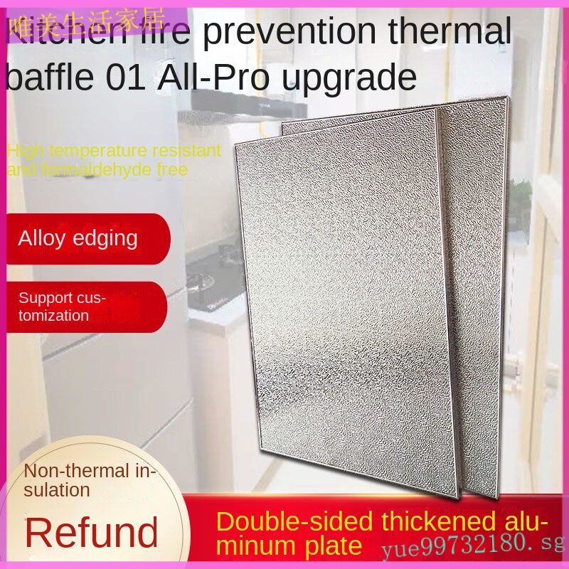 , 🎇Gas Stove Flame Retardant Board Heat Insulation Oven High ...