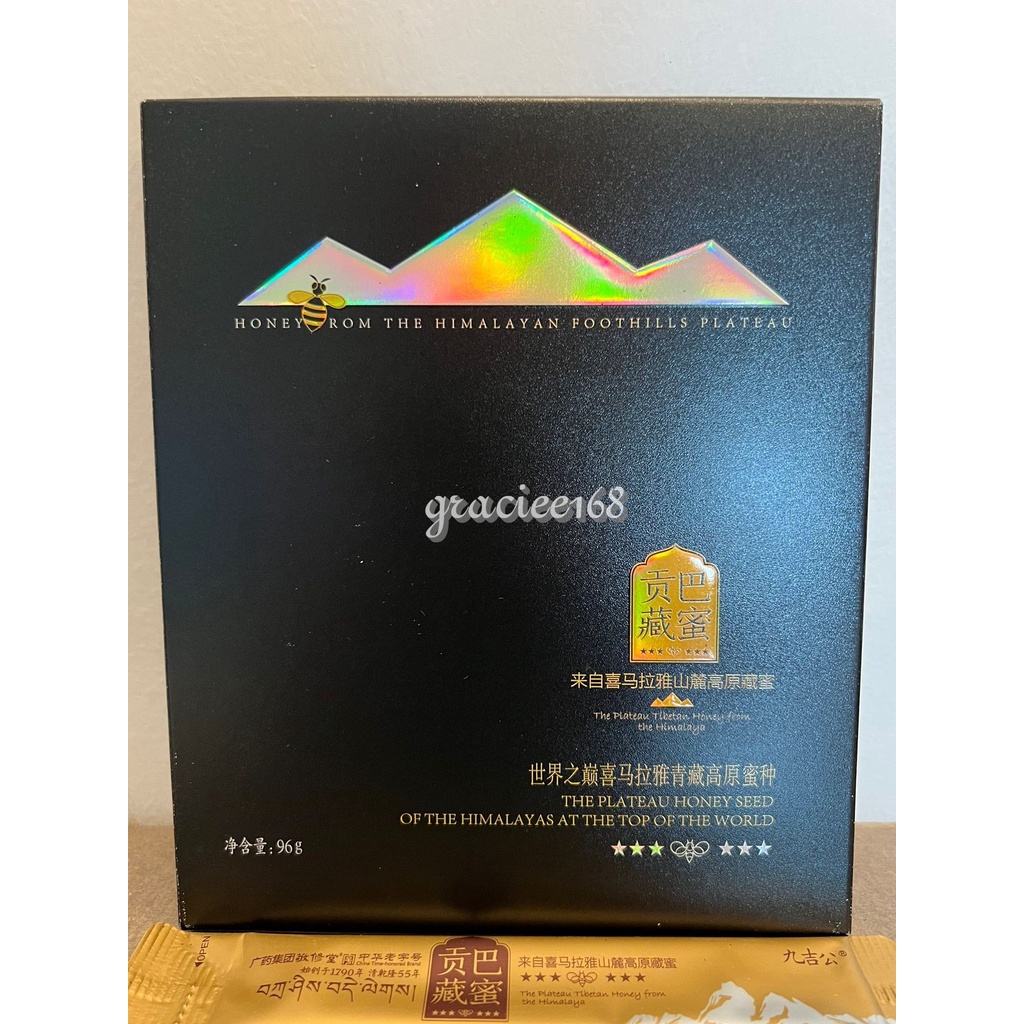 九吉公贡巴藏蜜 Jiujigong Gongba Tibetan Pure Honey jiu ji gong | Shopee Singapore