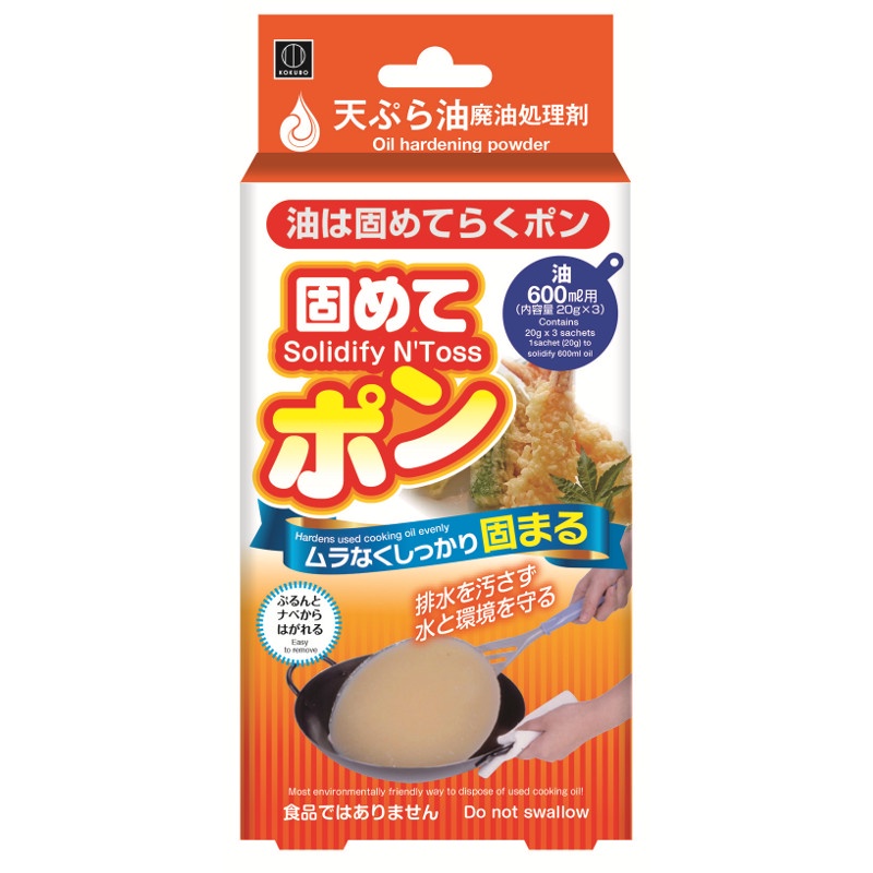 Made In Japan Waste Oil Coagulant In 20g * 3 Packs Kokubo | Shopee ...