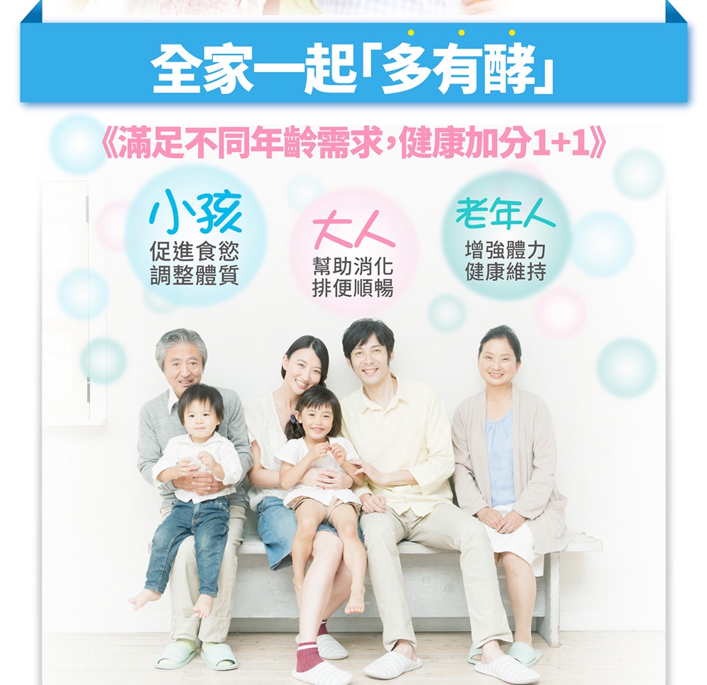 Simply Japanese Probiotics Covered Upgraded Version Pregnant Women ...