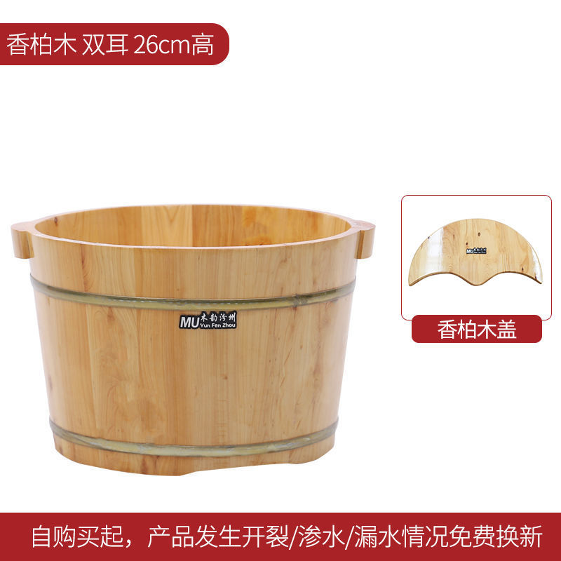 Wooden Foot Bucket, Bath Spa Sauna Accessories Healthy Leg Massage ...
