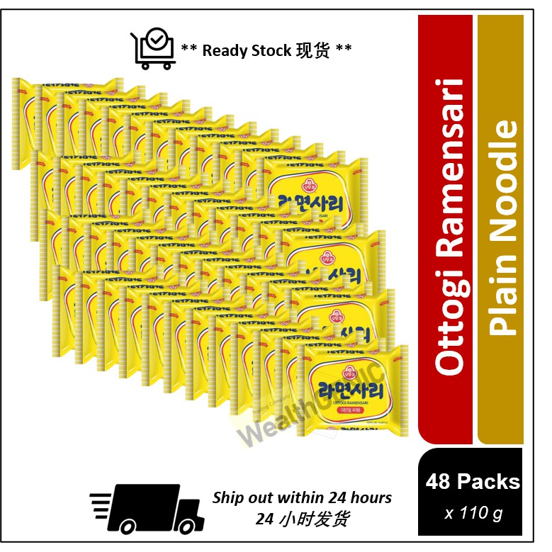 Korea Korea [Ottogi] Ramensari Plain Straw (48pcs) ** Korea [Tumbler ...
