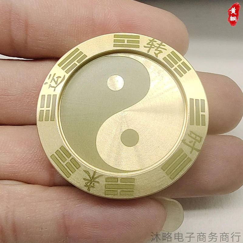 Fidget Coin Haptic Coin Push Coin Make More Fortunes and Lucky Fidget ...