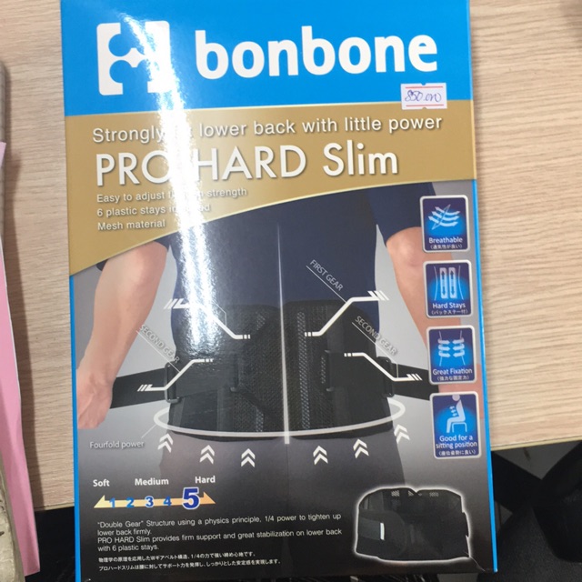 Bonbone spine belt(Japan) | Shopee Singapore