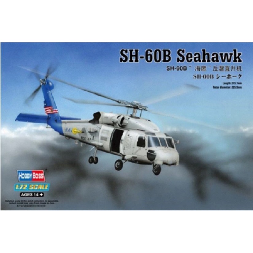 Hobby Boss 1/72 SH-60B Seahawk model kit | Shopee Singapore