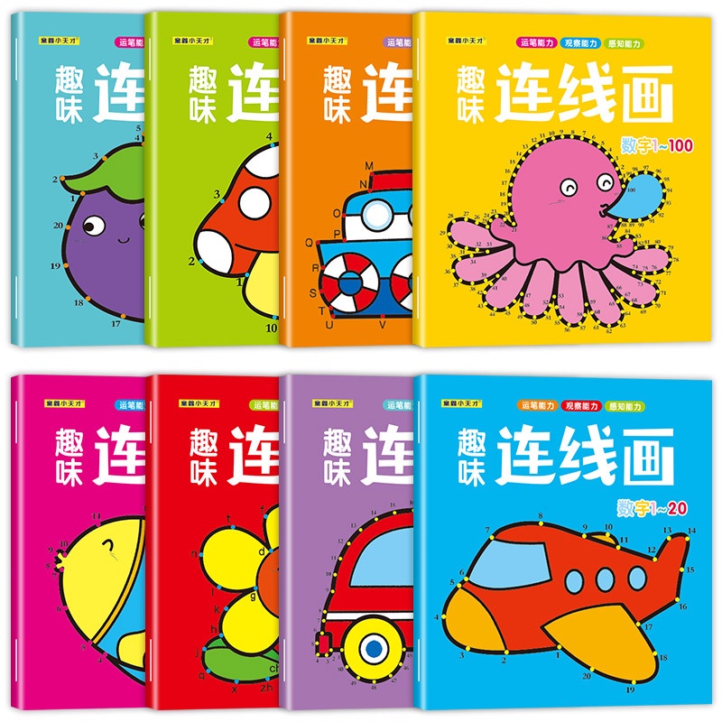 1 PCS Baby Fun Line Drawing Books Kids Toddler Early Educational Toys ...