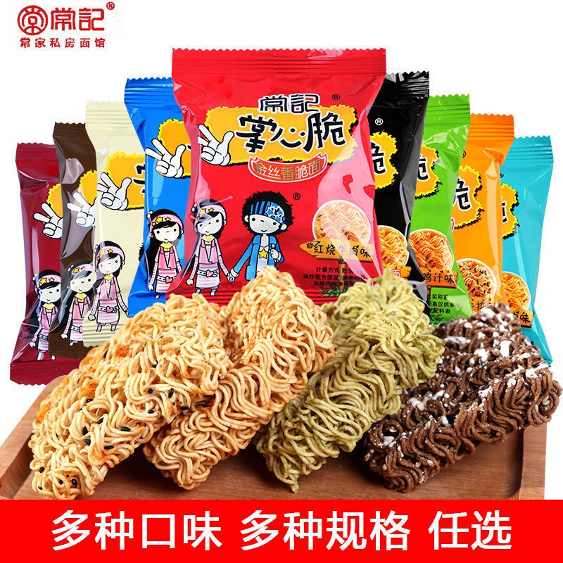Childhood Snack!! Mamee Monster Crispy Snacks Chang Kee Palm Noodles ...