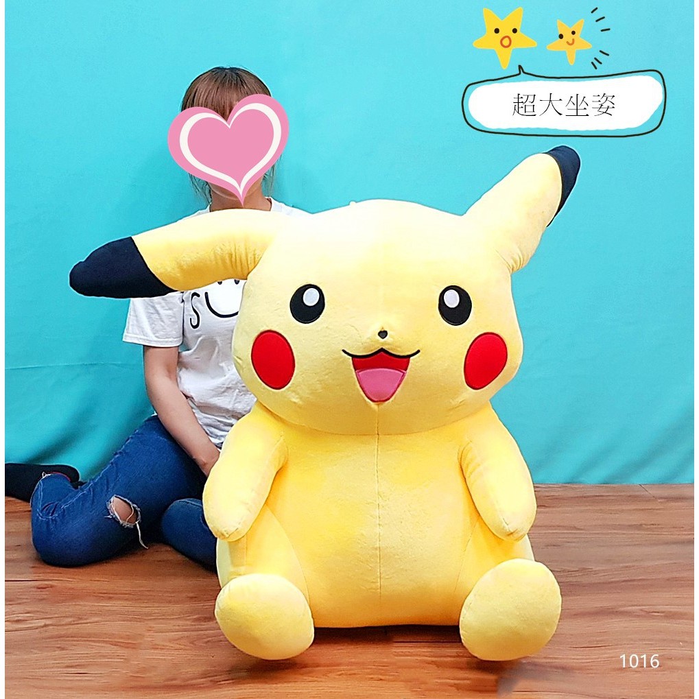 Pikachu Doll 12 Inch 18 Big Mac Oversized Seated Pokémon | Shopee Singapore