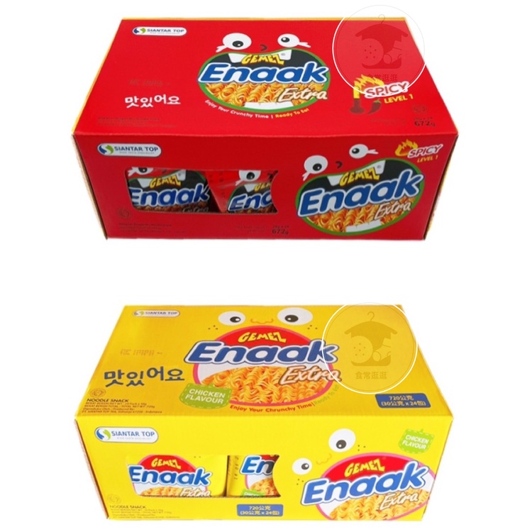 Electronic Invoice+Enaak Big Chicken Noodles Crispy Dim Sum Spicy ...