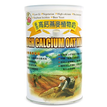 Next Day With Shunxing High Calcium Oat Plant Milk 450g @ | Shopee ...