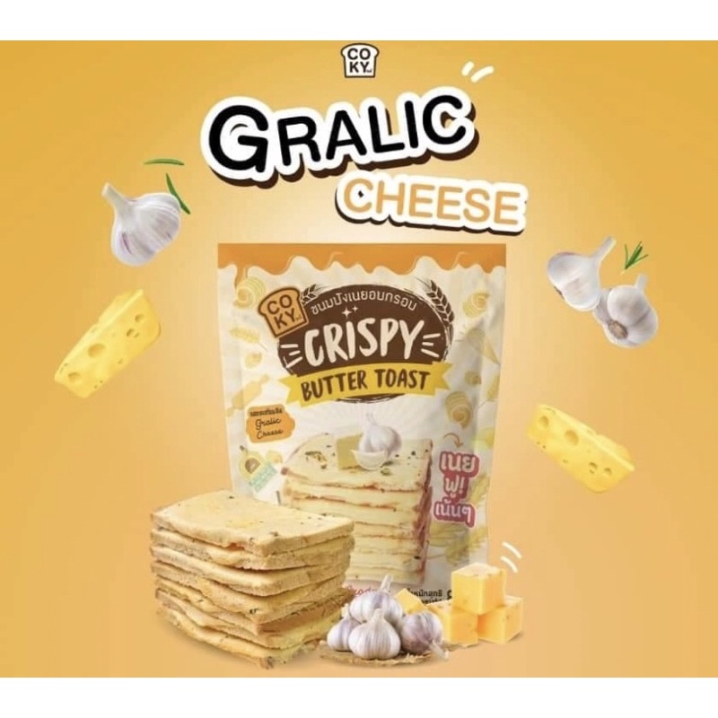 [65g pack] Halal Thailand COKY Crispy butter toast strawberry/ matcha ...
