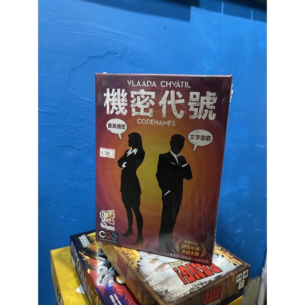 Ale Ancient House = Confidential Code (Text Version) | Shopee Singapore