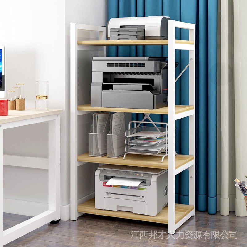 Printer rack floor-to-ceiling multi-layer copier storage rack multi ...