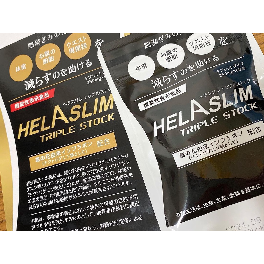 【Set of 3】HELASLIM TripleStock 好速纖極金版🎉Free shipping directly from Japan ...