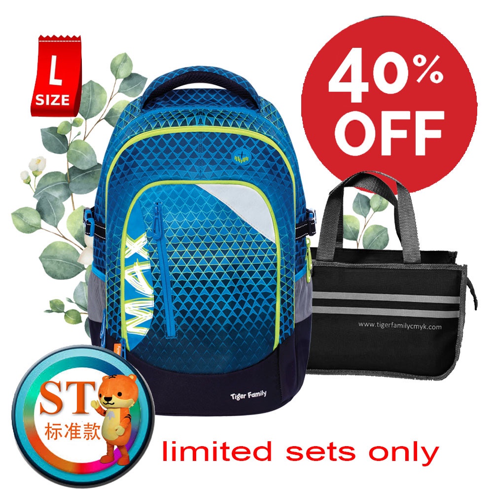 Tiger Family School Bag - Max Collection Series - Virtual World ...