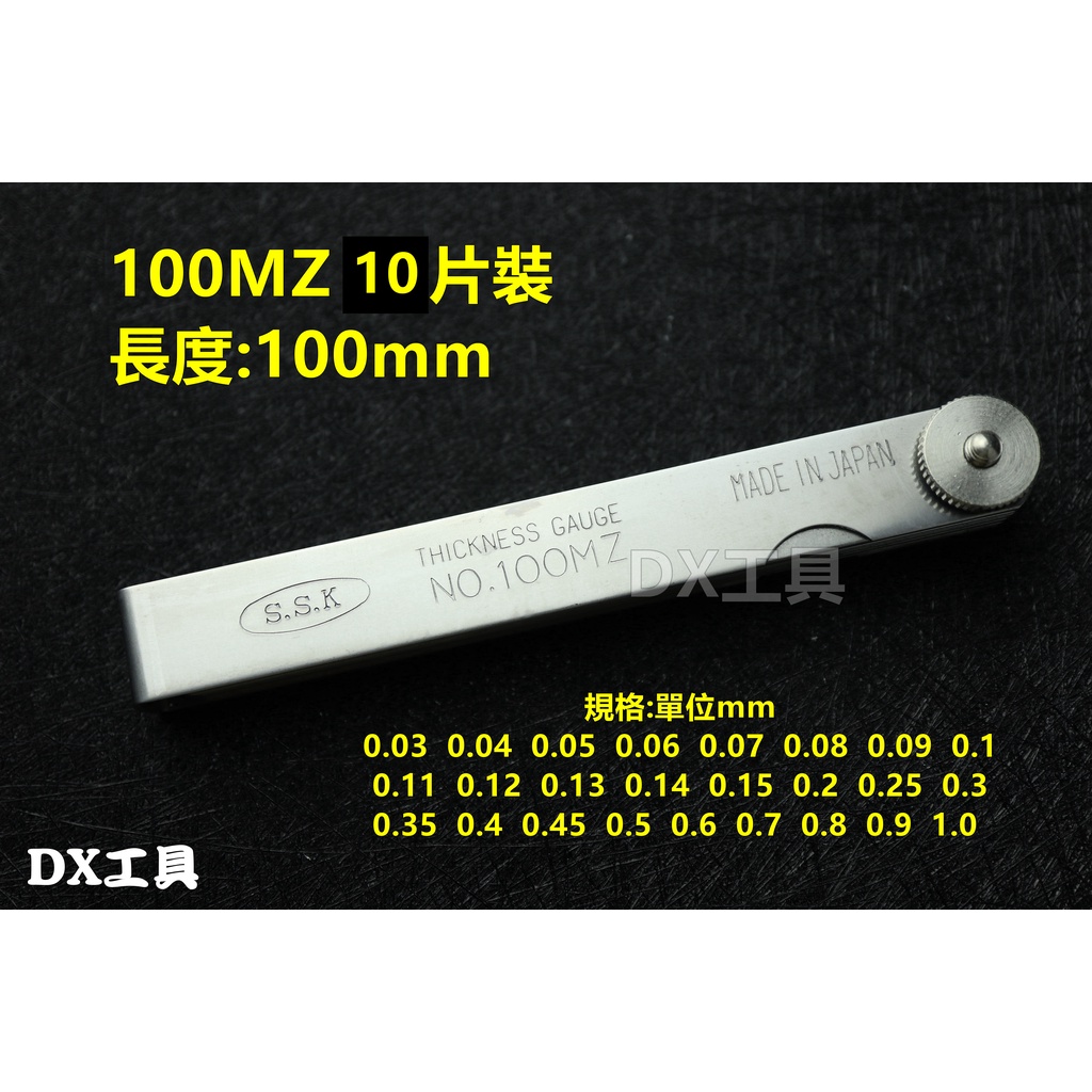 0.03-1.0mm 10cm 100MZ 150MZ Made In Japan Thickness Gauge Measurement ...