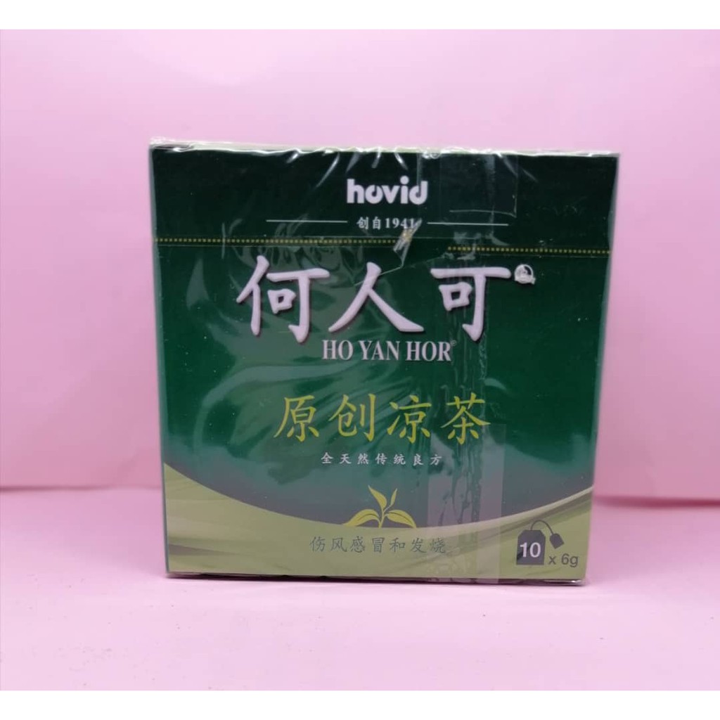何人可原创凉茶 Ho Yan Hor Herbal Tea | Shopee Singapore