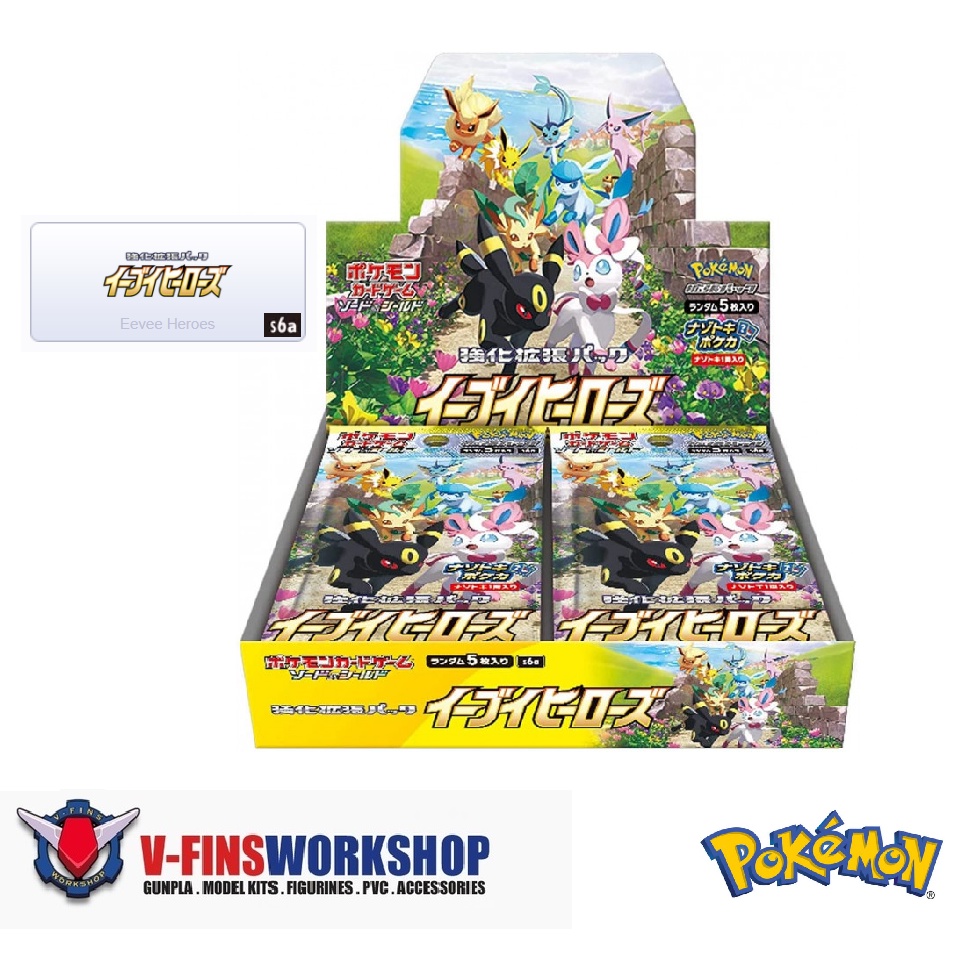 Pokemon TCG (Japanese) - SW & SH Reinforced Expansion Pack "Eevee ...