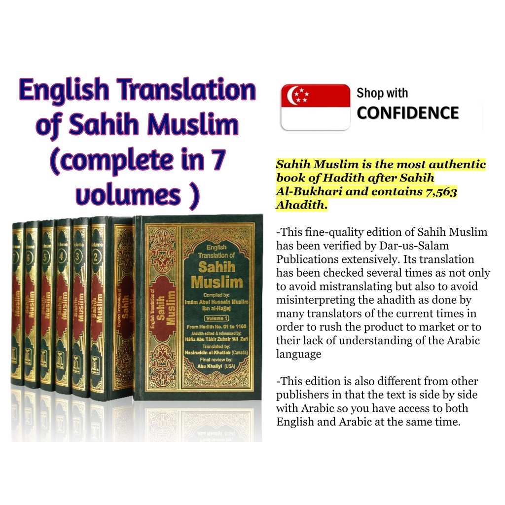 English Translation of Sahih Muslim (complete in 7 volumes)(HARDCOVER ...