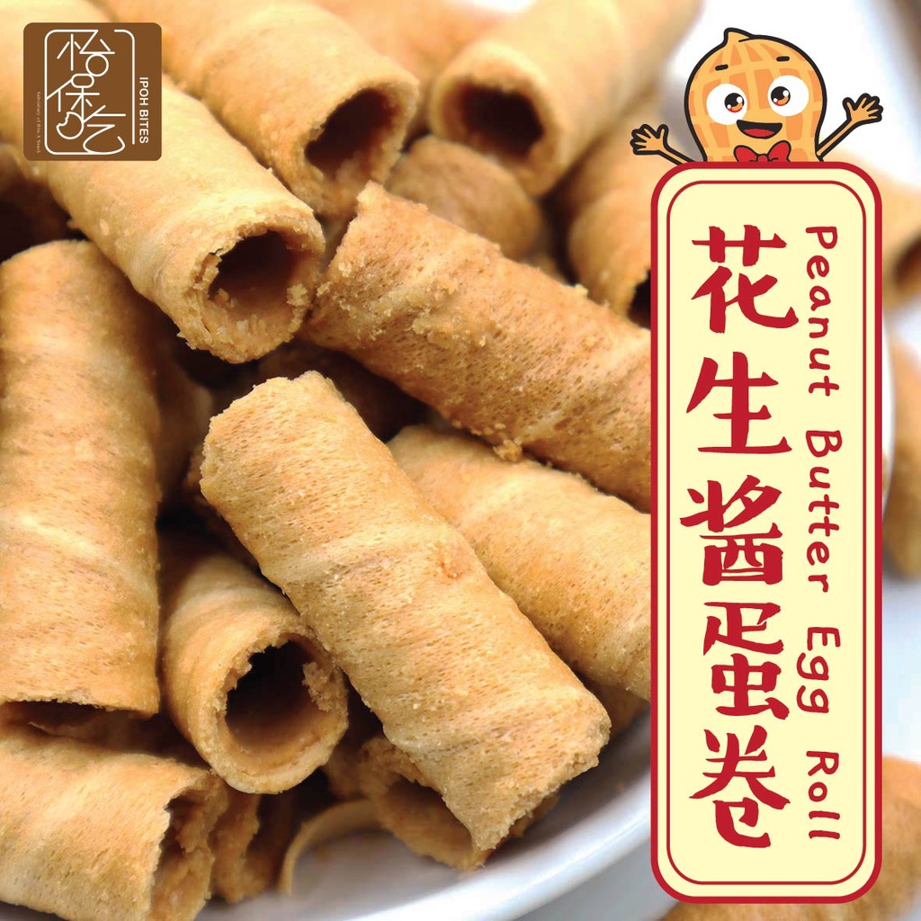 Top Seller CNY Biscuit | CNY Cookies | Canned Rice Cake-Beeh kapit Crab ...