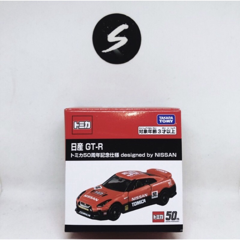 Tomica Nissan GTR 50th Anniversary Diecast Car Takara Tomy | Shopee ...