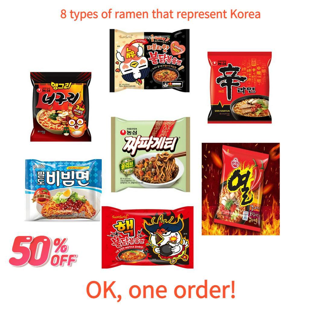 (Ready Stock)8 kinds of Korean Ramen Collection Nuclear Buldak Jin ...