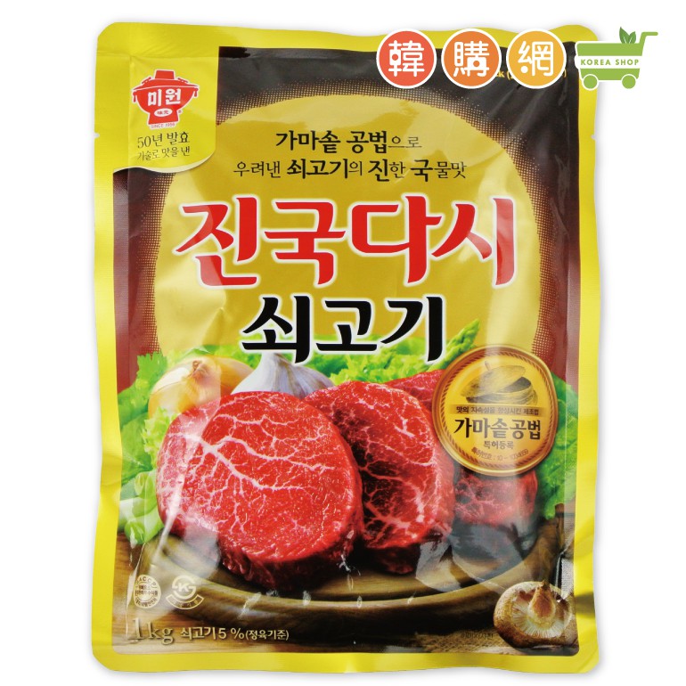 Korea DAESANG Elephant Beef Seasoning Powder 1kg (2026.08.11 Effective ...