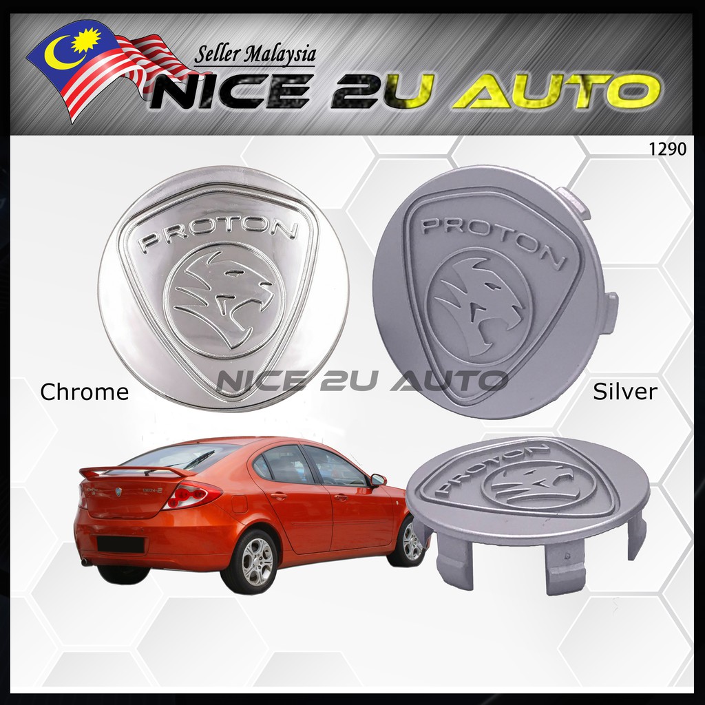Proton Gen2 Persona Rim Cap Wheel Cap Cover | Shopee Singapore