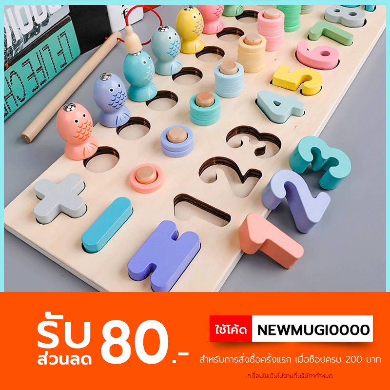 Wooden Toys Fishing Plus Numbers Counting Number 1 2 | Shopee Singapore