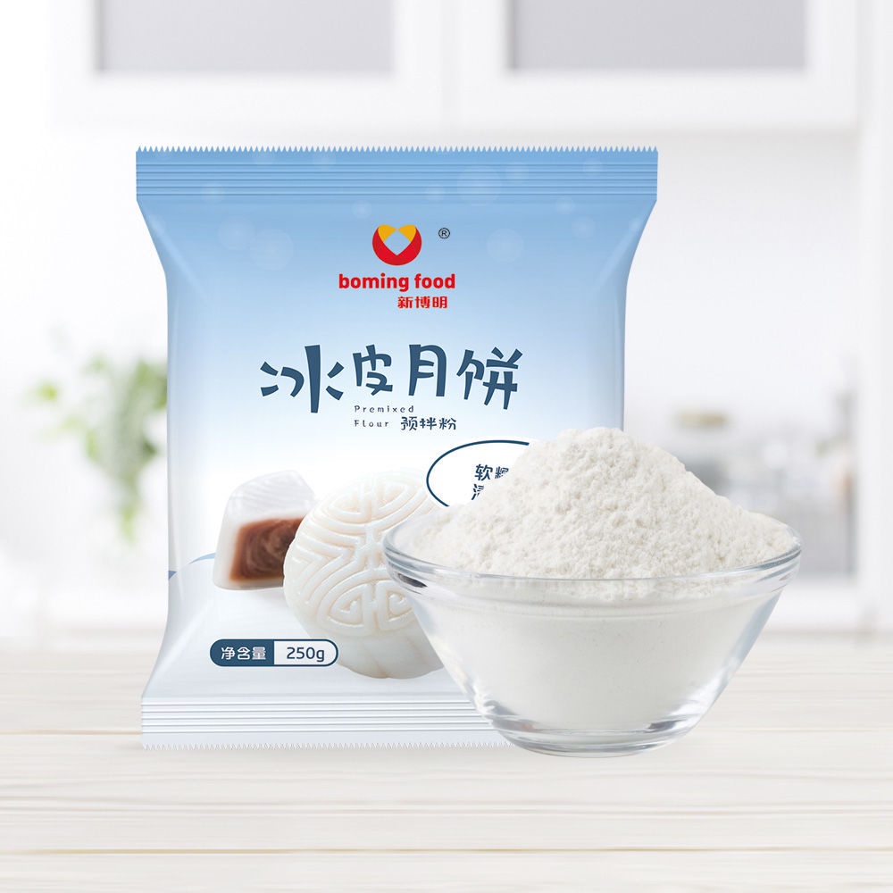 Homemade DIY Cold Cover Crystal Mooncake Mix 250G Non-Steamed ...