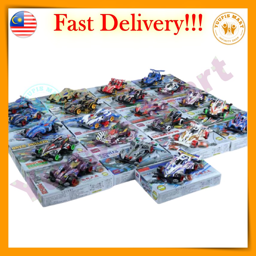 DA XING MINI 4WD RACER TAMIYA SERIES CAR 1:32. | Shopee Singapore