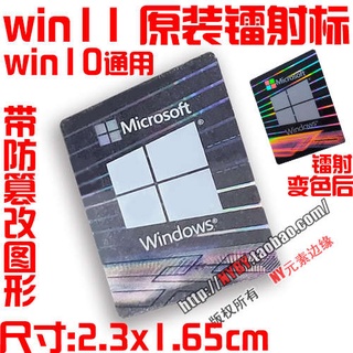 Windows 11 Win11 pro Computer Sticker Metal Sticker Notebook Label ...