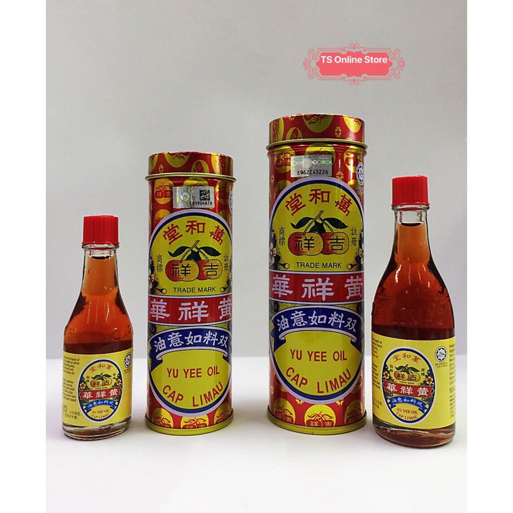 YU YEE OIL CAP LIMAU Auspicious Brand Ruyi 10ML/22ML | Shopee Singapore