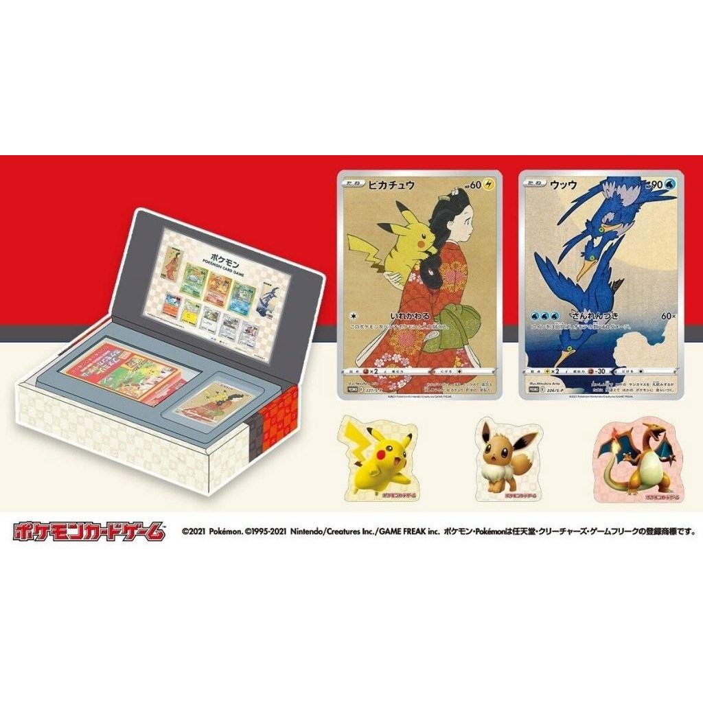 Pokemon Stamp Box SET Beauty, Goose Set on the Moon (FULL SET) | Shopee ...