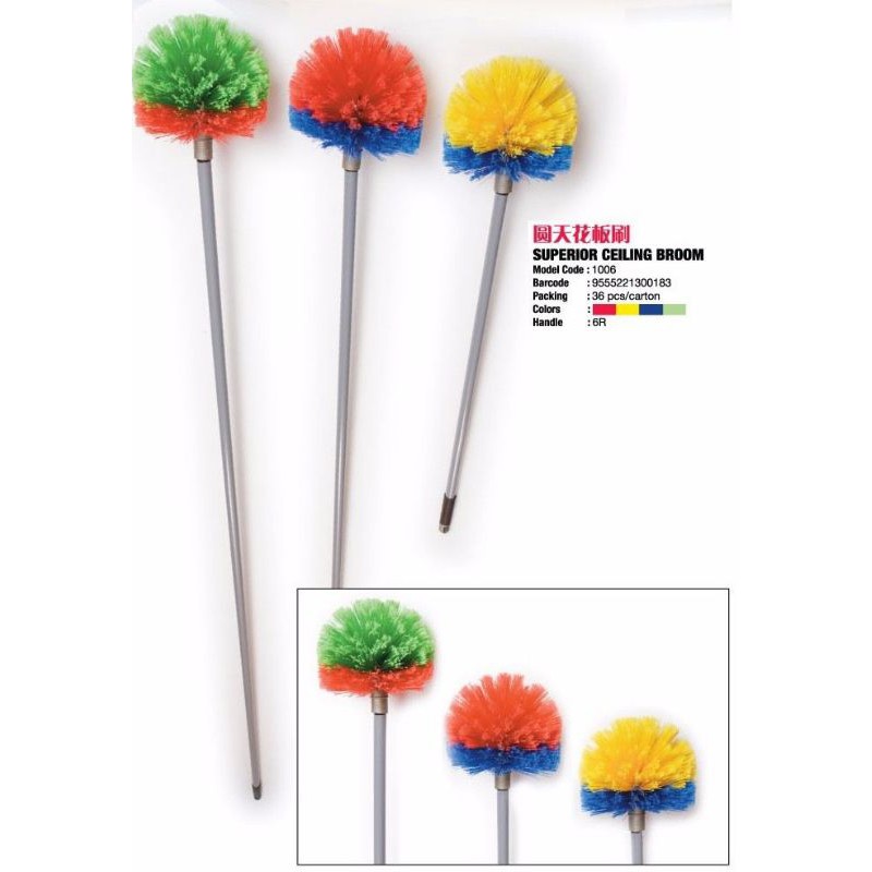 RAYACO Superior Ceiling Broom With or Without Metal Handle | Shopee ...
