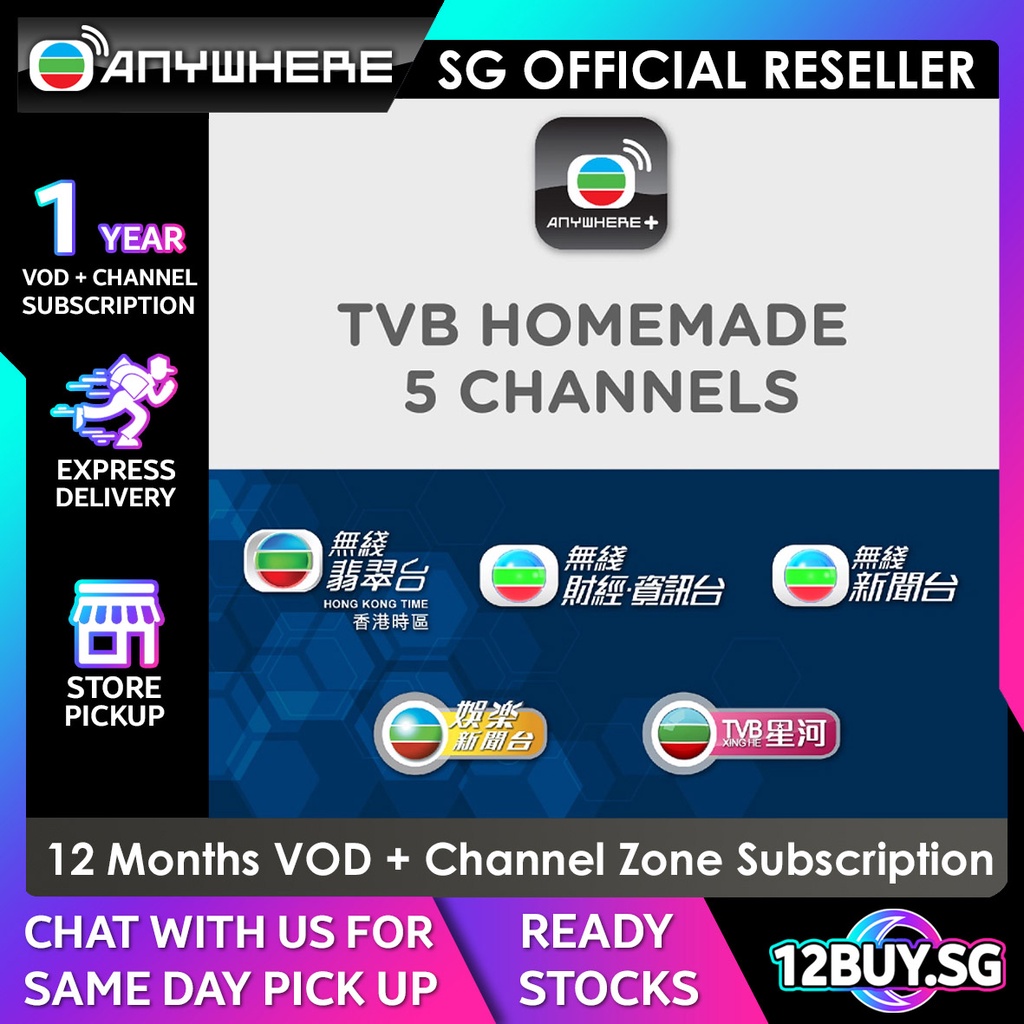 TVB Anywhere A15 Android 9.0 TV Box with Google Certified 12BUY.IOT ...
