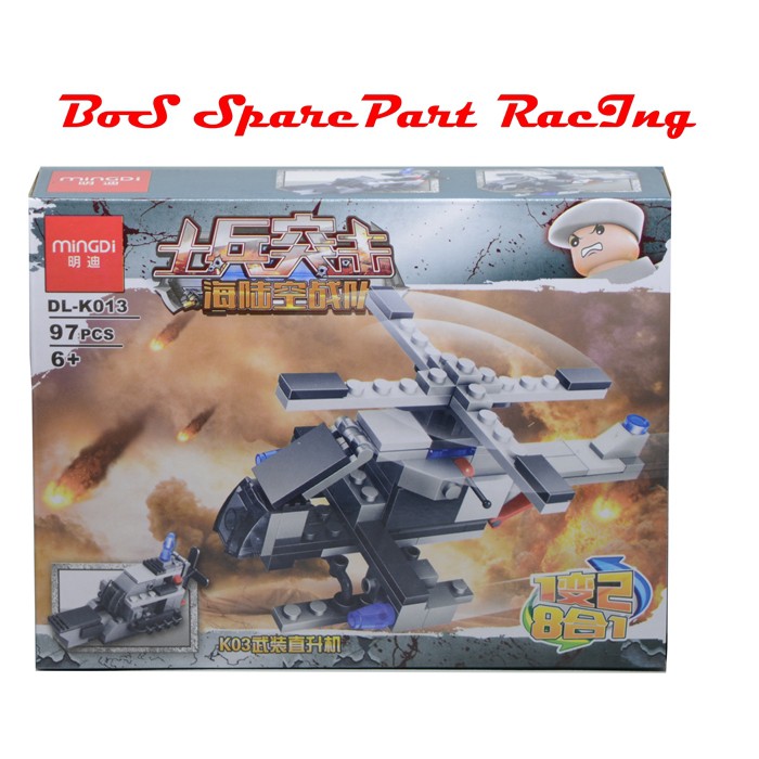 Lego Mingdi Children's Toys Warship Series 8in1 swat battleship BTS 03 ...
