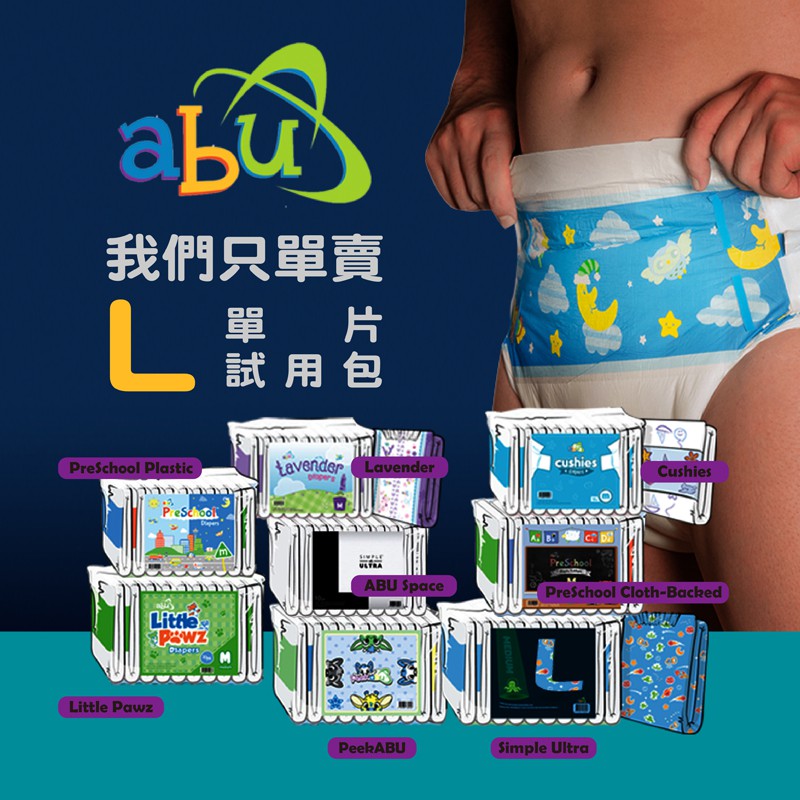 ABDL-ABU Brand Cute Diaper L Size-Single Piece Trial Pack (1 Piece/Pack ...