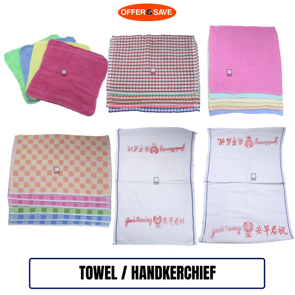 Kitchen cleaning towel table cloth handkerchief face towel Good Morning ...
