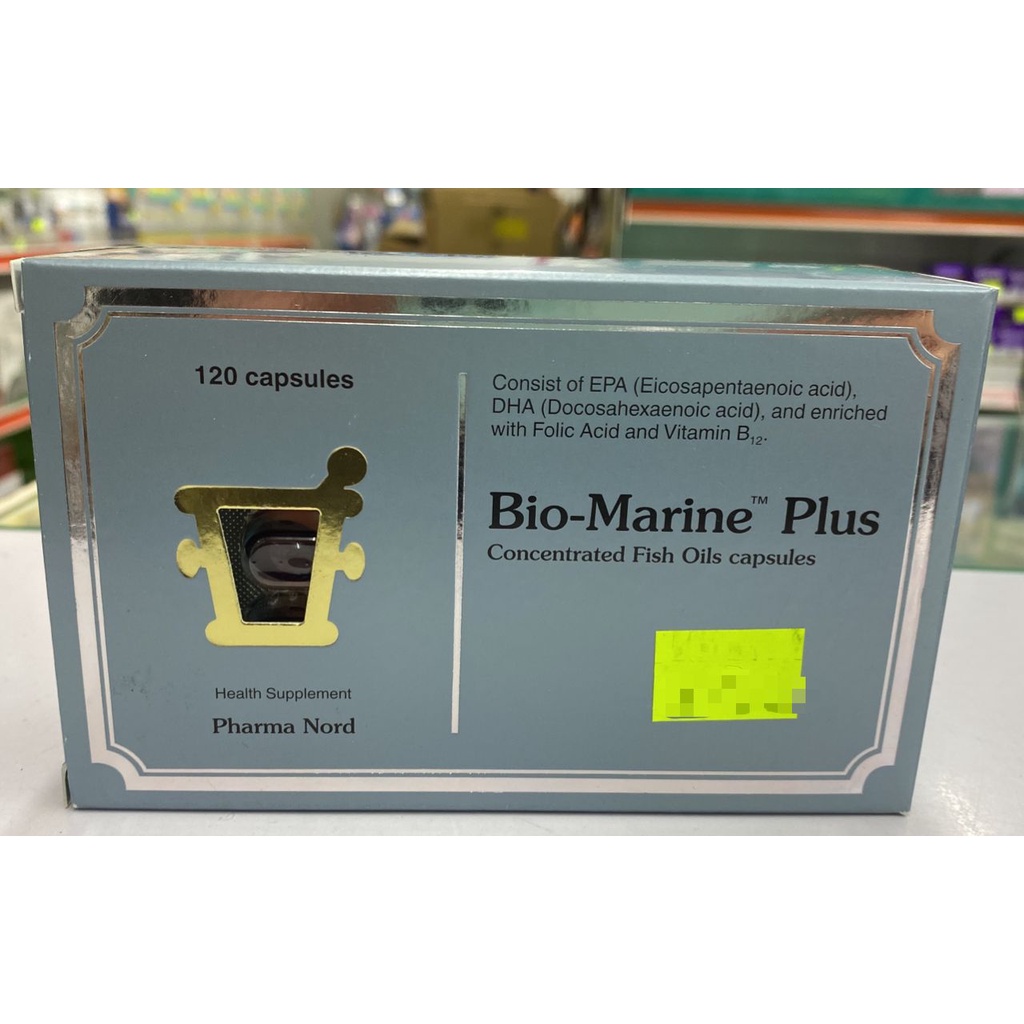 Pharma Nord Bio-Marine Plus Concentrated Fish Oil 120's capsules | Shopee Singapore
