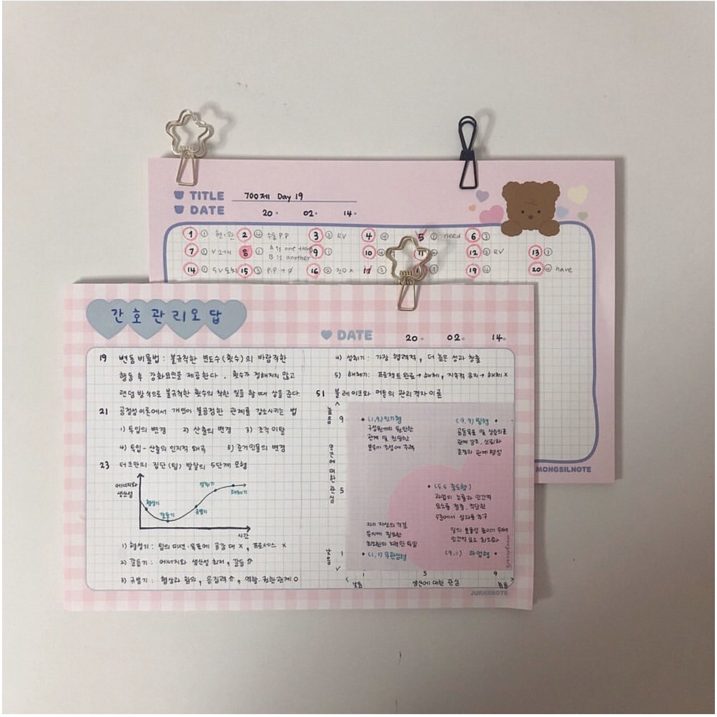INS Style Learning Grid Cute Notepad Note Paper A5 Horizontal Version Student Handbook Collage ...